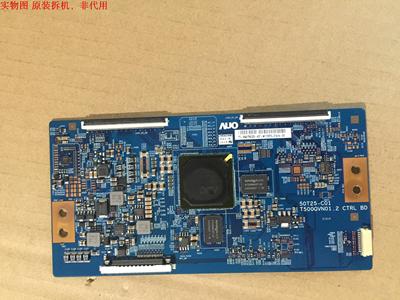 海信LED42K380U逻辑板T500QVN01.2 50T25-C01屏HE420HU