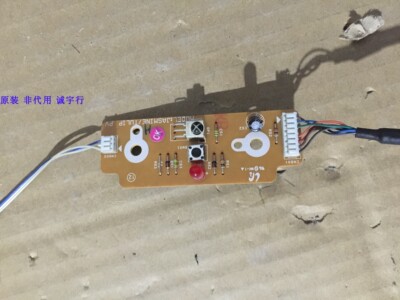 三星LA52M81B遥控接收头BN41-00850A