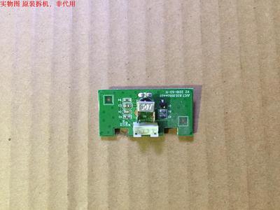 长虹LED42760X摇控接收板 JUC7.820.00034498