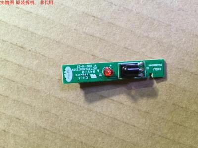 长虹LED49C1080N遥控板JUC7.820.00073379