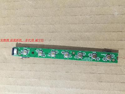 海尔LH55U3200按键板TV3210-ZC10-02 303C321003A