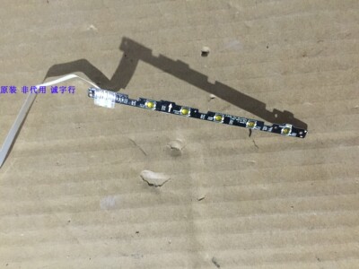 戴尔dell U2417H按键板748.A1406.0011