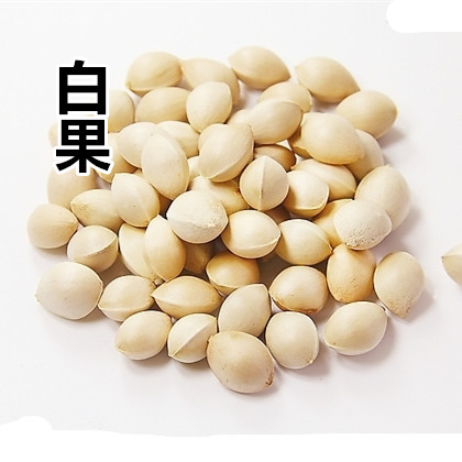 申奥 精选白果 银杏果 50克 中草药大全