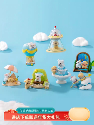 正版Maltese线条小狗的旅行日记2系列盲盒公仔女生日礼物手办摆件