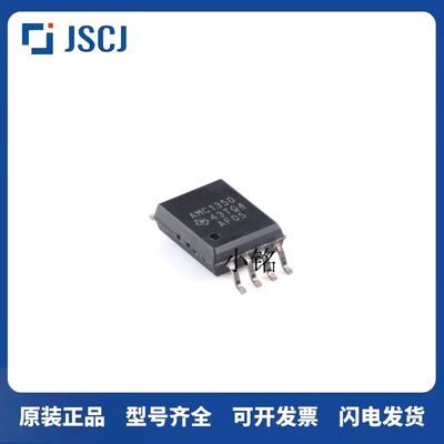 原装AMC1350DWVR SOIC-8±5V输入精密电压检测增强型隔离式放大器