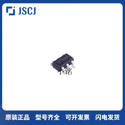 全新 STI9287CA STI9287 STI9712 SOT-23 9287C 背光驱动电源芯片