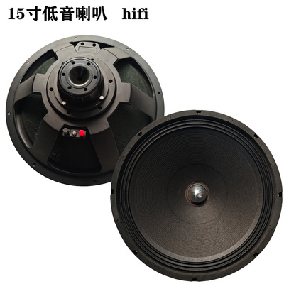 15寸低音喇叭钕磁声音清晰
