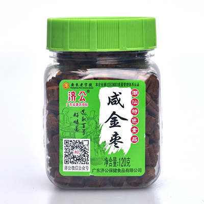 济公丹咸金枣济公喉宝