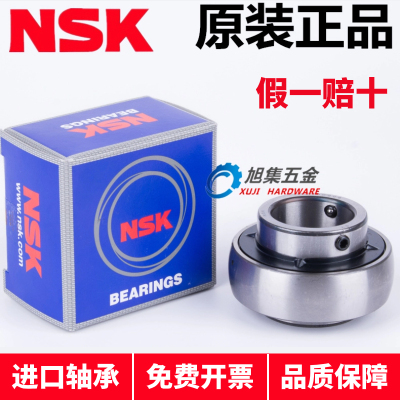 日本进口NSK外球面轴承 UK UC208D1尺寸40*80*49.2 弧形球面轴承