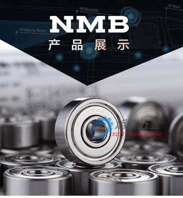 日本NMB进口SMF DDRF L-630 R-830 930 L-730ZZ 1030ZZ微型MR轴承