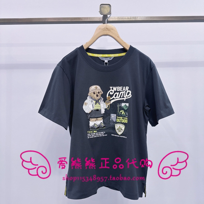 现货TeenieWeenie小熊26夏款正品T恤TTRA2623C2K-00 RA2623C2K