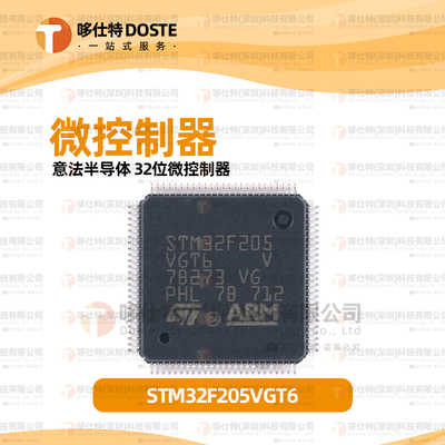 STM32F205VGT632位微控制器-MCU