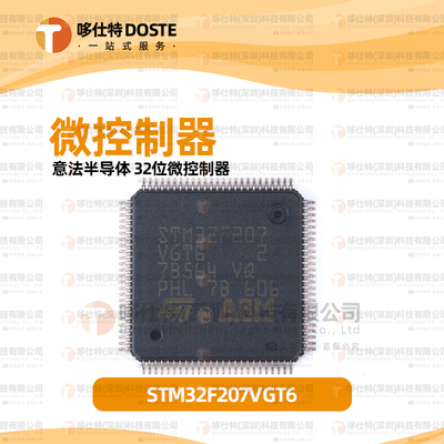 STM32F207VGT632位微控制器-MCU