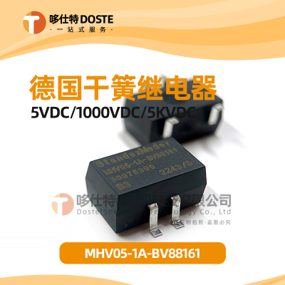 Meder高压簧片继电器5KVDC