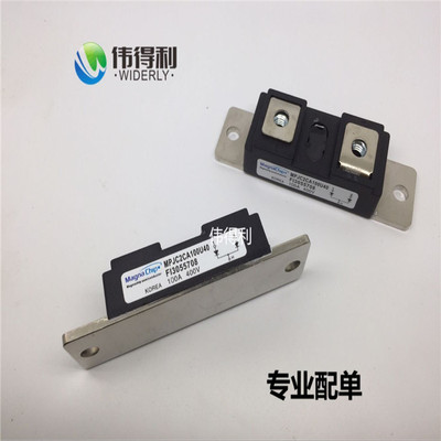 全新快恢复二极管模块MPJC2CA100U40 MPJC2CA150U40 200A 100A