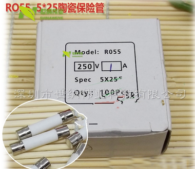 陶瓷保险丝管RO55熔断R055熔芯5*25 5x25mm0.5A1A3A6A8A10A16A20A
