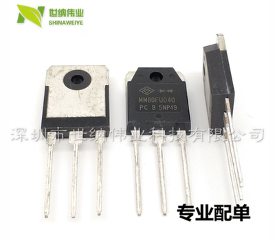 快恢复二极管MM80FU040 整流管 MM80FU040PC 电焊机用 80A400V