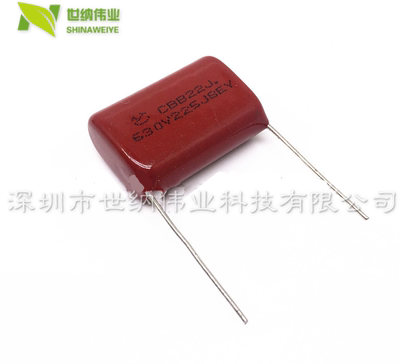 电焊机常用 CBB电容/薄膜电容 225K630V 2.2UF630V 630V 225