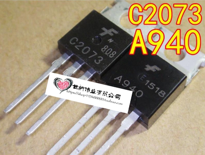 国产全新 2SC2073 2SA940 NPN配对管 三极管1.5A150V C2073 A940