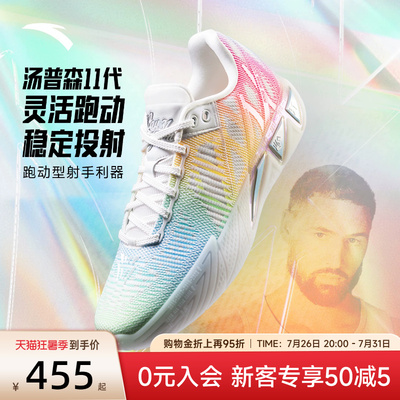 安踏KT11篮球鞋新款实战男鞋