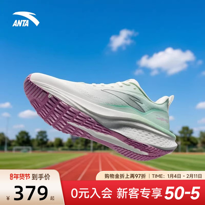 安踏马赫6代SE减震女跑步鞋