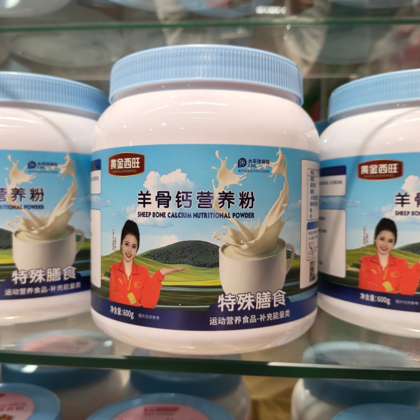 黄金西旺羊骨钙营养粉特殊膳食运动营养食品补充能量类600g