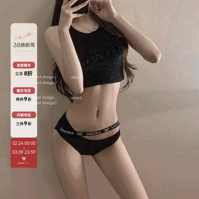 LAGirls*Sable·蜜心闪钻｜边界系列*性感纯欲镂空烫钻舒适女内裤