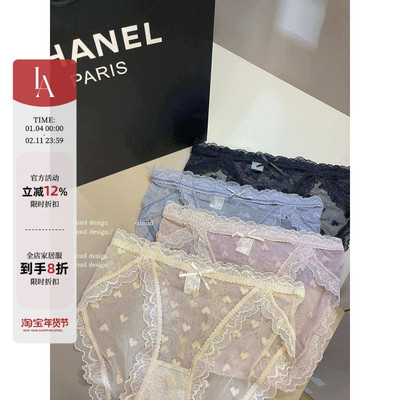 「LA」Doris·心动时刻 | 软线系列*甜美爱心波点网纱透气女内裤
