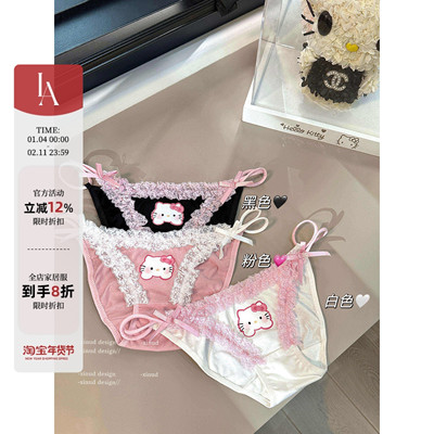 一字带卡通奶乎kt少女三内裤