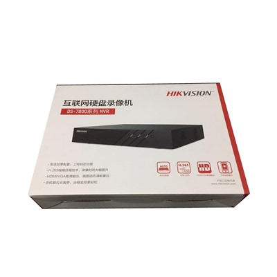 8路海康网络录像机支持8k