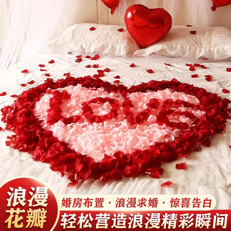 结婚无纺布仿真花瓣浪漫生日表白惊喜婚房布置手工花瓣情人仿真花