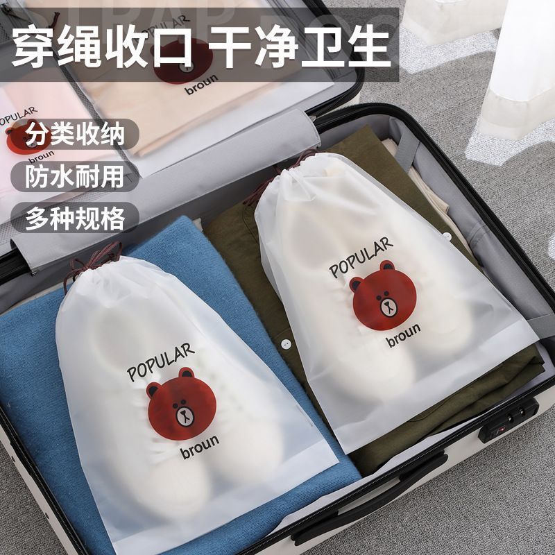 鞋子收纳袋防尘防潮抽绳束口袋学生宿舍整理鞋袋出门旅行防尘袋子