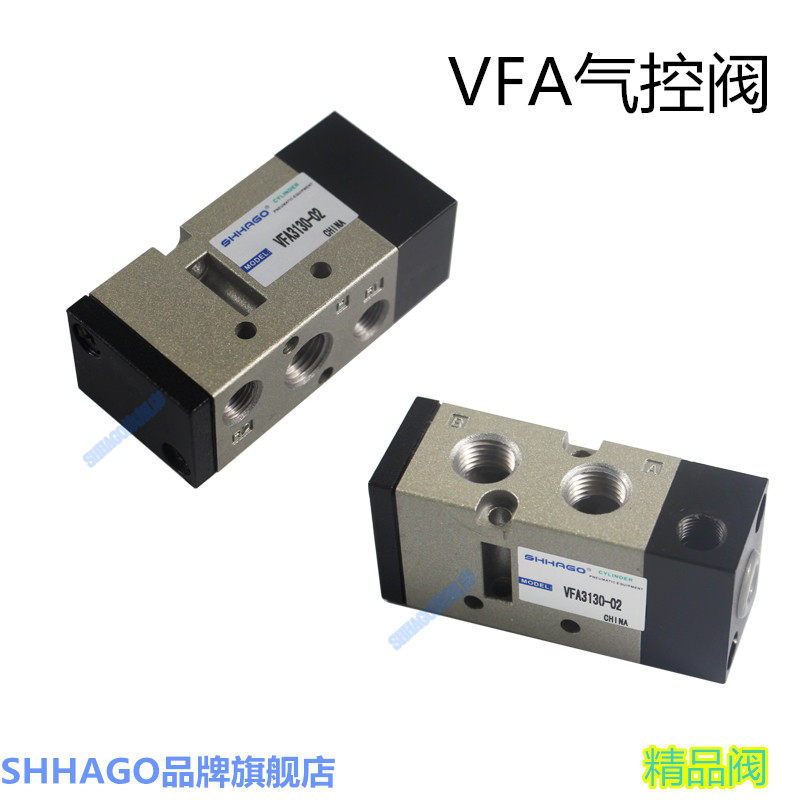 VFA3130-02\VFA3230-02\VFA5120-03\VFA5220-03\VFASMC型气控阀_虎窝淘