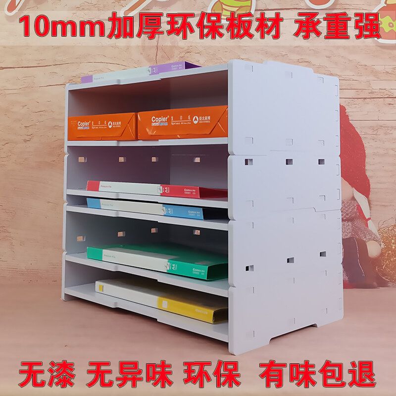 A3多层叠加文件架工程图纸办公A4纸资料架打印机收纳资料框置物架_虎窝淘