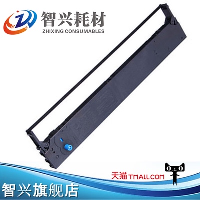 智兴 兼容 四通oki5560色带 OKI5560SC色带架 5760 OKI6500色带芯