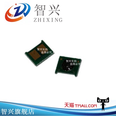 智兴适用HP3525芯片HP CE250A CE251A CE252A CE253A硒鼓计数芯片