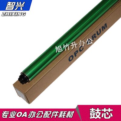 适用理光mp1811鼓芯单鼓感光