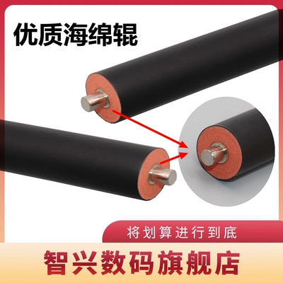 适用 惠普HP NS1020C定影上辊 加热辊 M136W 136NW 136WM NS1005 136A定影下辊 138 108W 108A 133pn胶辊