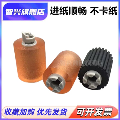 复印机纸盒搓纸轮进纸轮