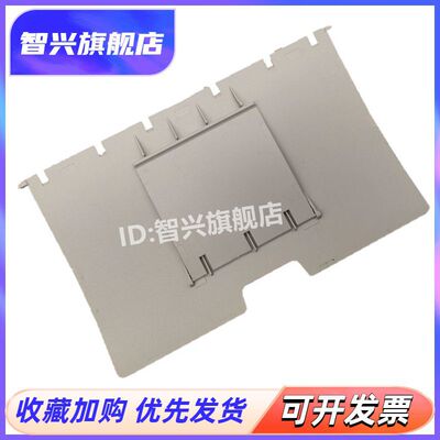 适用奔图接纸板出纸托盘托盘
