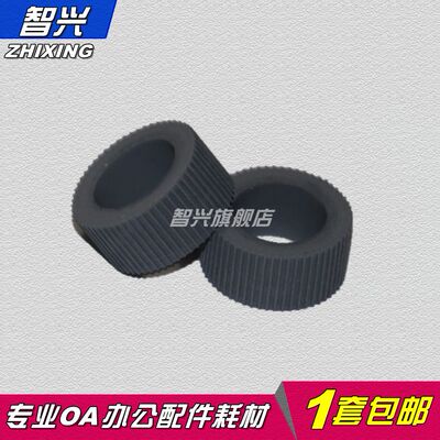 适用佳能进纸轮搓纸轮