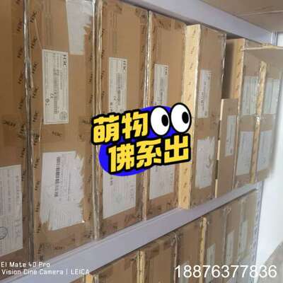 全新原包 H3C华三LSQM3MPUB0 LS-S7506E议价