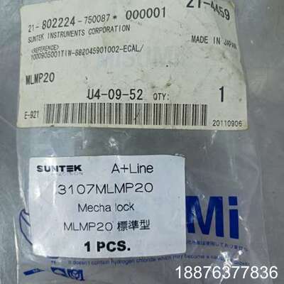 日本进口的免键轴套MLMP20.全新的一只 ，需要的联系，工议价