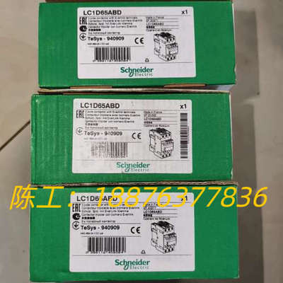 LC1D65ABD 直流DC24V接触器议价