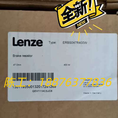 ERBS047R400W全新 德国进口Lenze伦茨制动电阻议价