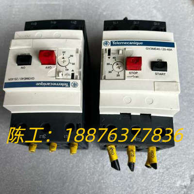 GV3ME40电动机保护器 25A-40A议价