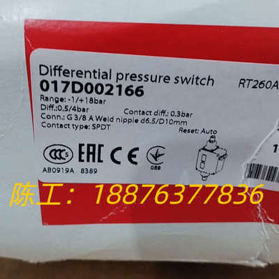 丹佛斯压力开关017D002166全新原装可议价