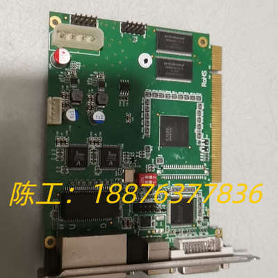 灵星雨Ts802D发送卡，原装拆机 功能完好  实图实物议价