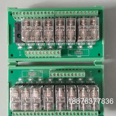 8路一开一闭交流继电器模组PLC驱动放大板输出板TKGZR-