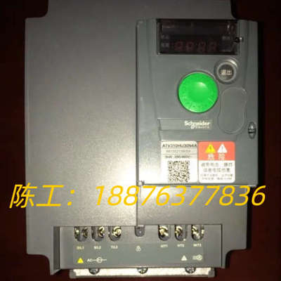 变频器 ATV310HU30N4A 3KW  303系议价